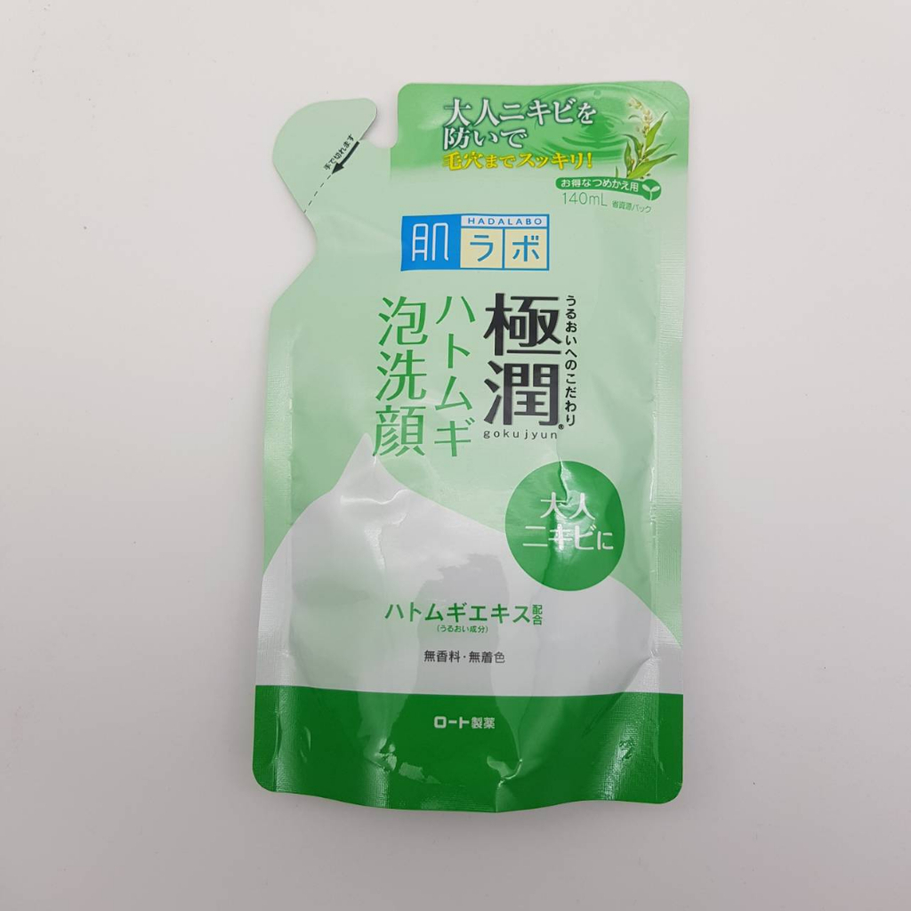 HADA LABO Goku-jyun Foaming Face Wash EXP.2025 โฟมล้างหน้า ฮาดะ ลาโบะ ...