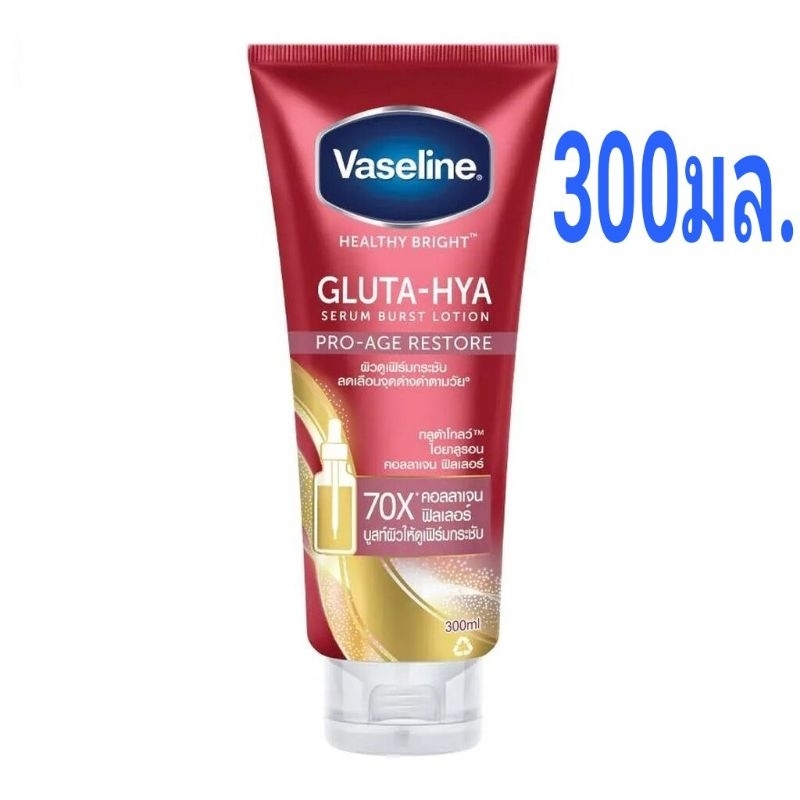 Vaseline วาสลีน กลูต้าไฮยา โปร-เอจ รีสโตร์ เซรั่ม 300มล. | Shopee Thailand