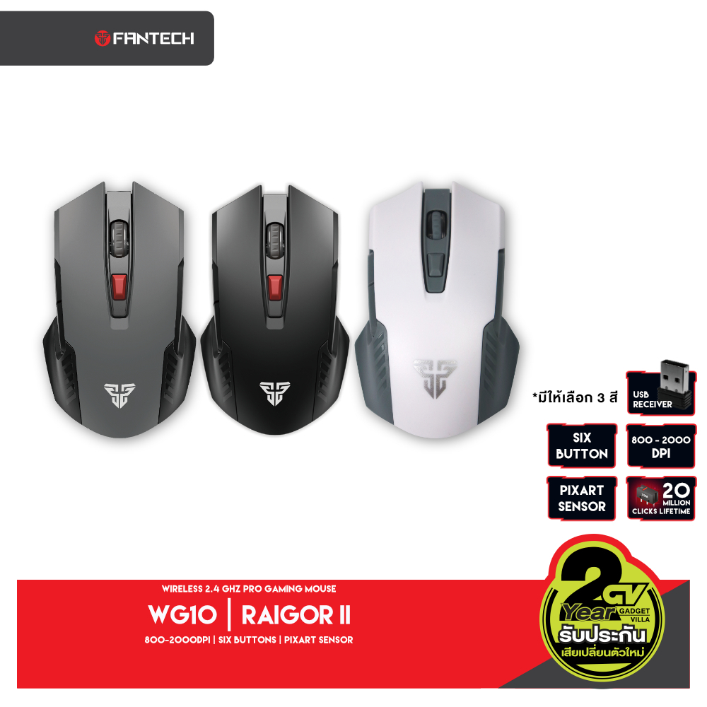 FANTECH รุ่น WG10 RAIGOR II Wireless 2.4GHZ PRO GAMING MOUSE เกมมิ่ง ...