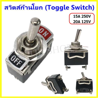toggle switch ราคาพิเศษ | ซื้อออนไลน์ที่ Shopee ส่งฟรี*ทั่วไทย!
