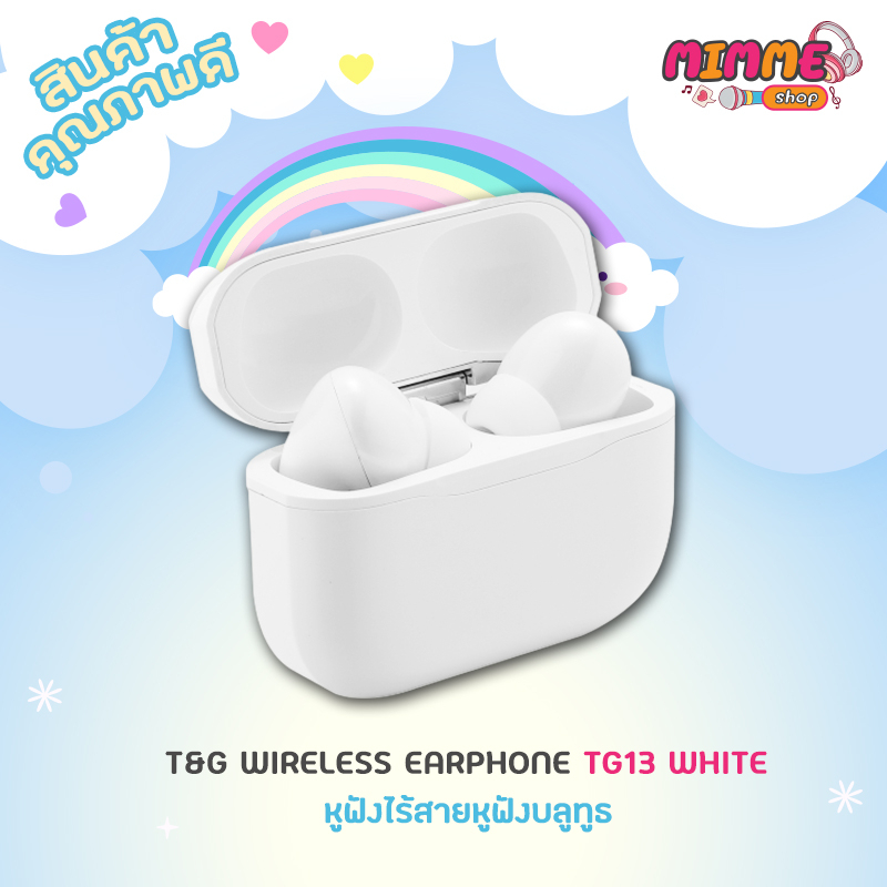 T&G หูฟังไร้สาย TG13 V5.0 Wireless Earphone กล่องชาร์จ HIFI หูฟังไร้สาย ...