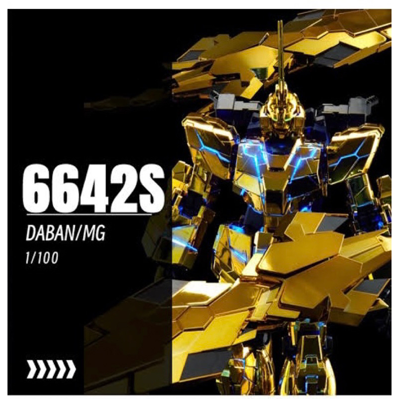 (Daban) 6642S Mg 1/100 Unicorn Phenex Narrative Ver. Daban | Shopee Thailand