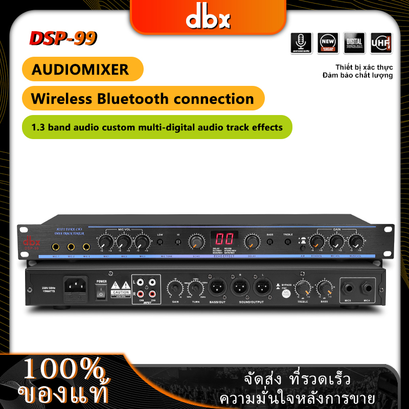 DBX DSP-99 เอฟเฟกต์เสียงพรีสเตจระดับมืออาชีพ เอฟเฟกต์เสียงก้องกังวานคา ...
