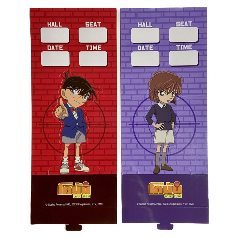 [New] Ticket Standee ตั๋วโคนันรอบพิเศษ : โคนัน จุดเริ่มต้นของไฮบาระไอ ...
