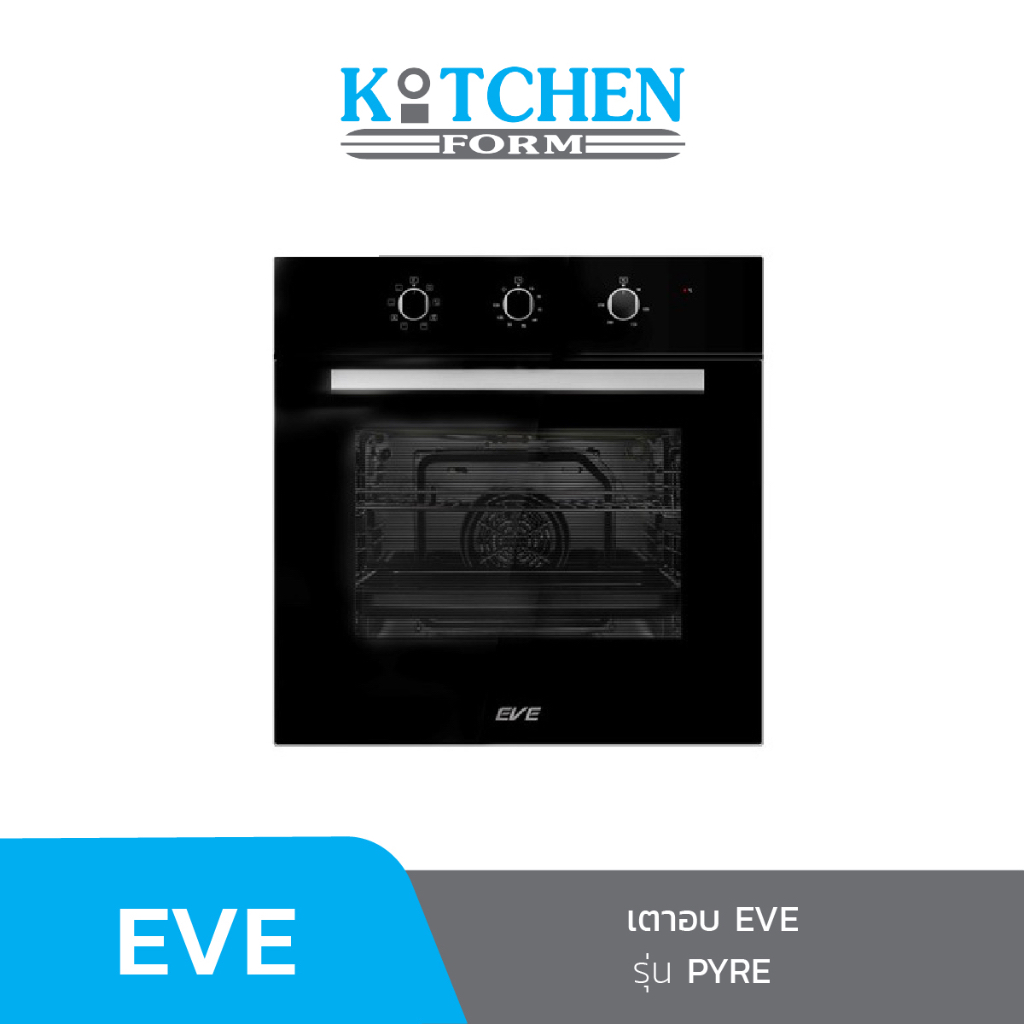 เตาอบ EVE รุ่น PYRE ขนาด 60 ซม. | Shopee Thailand