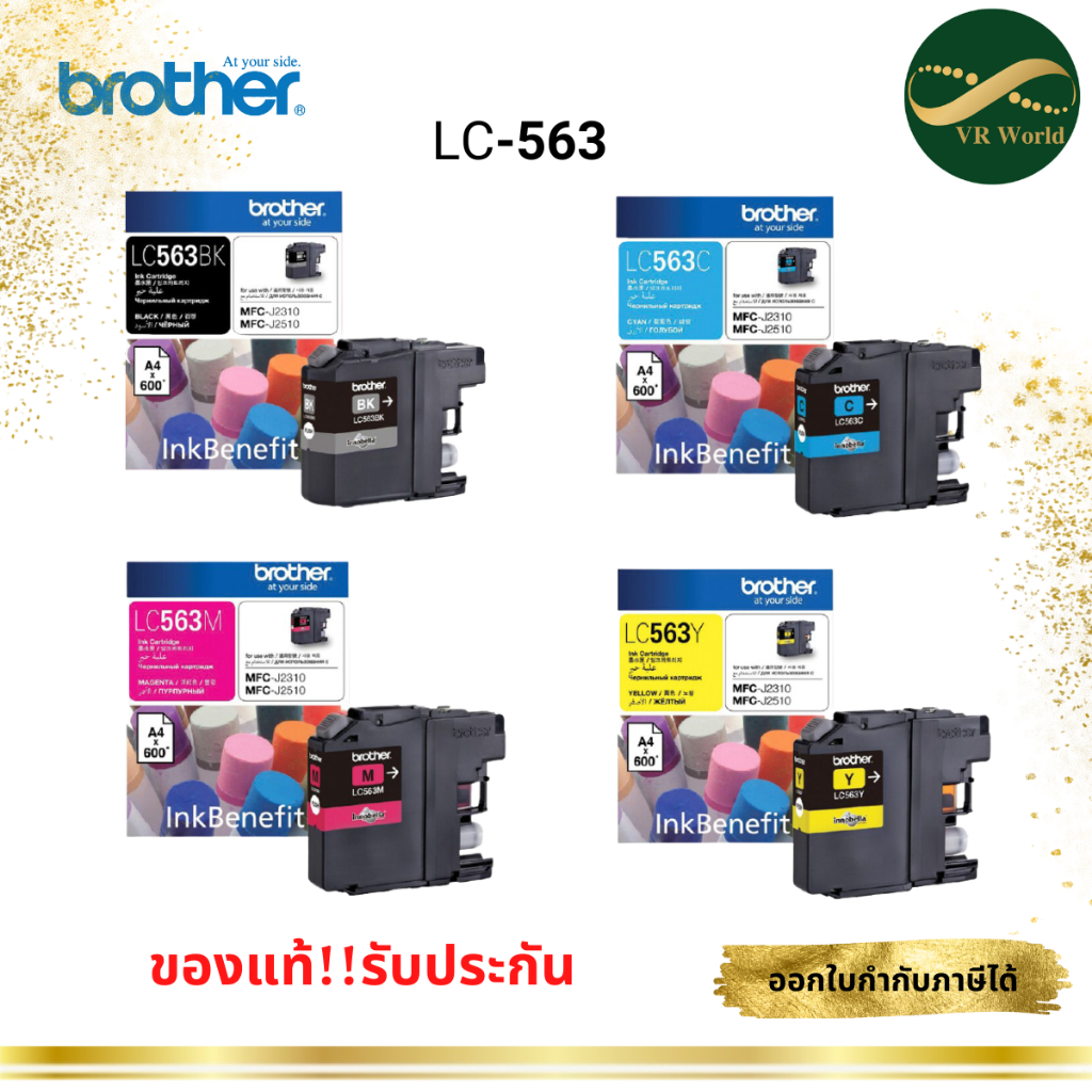 Brother LC-563 ตลับหมึกอิงค์เจ็ท ของแท้ Original Ink Cartridge | Shopee ...