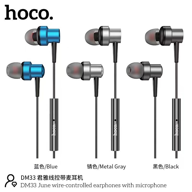 Hoco DM33 หูฟังมีสาย AUX 3.5 มีไมค์ในตัว เสียงดี เบสดี แยกทิศทางได้ ...