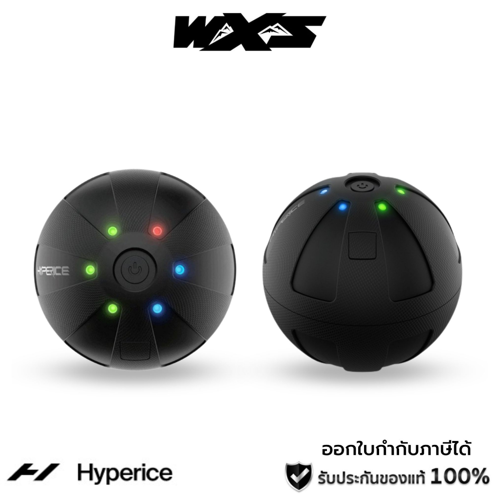 Hyperice Hypersphere Mini บอลนวลกล้ามเนื้อระบบสั่น ขนาดเล็ก | Shopee ...