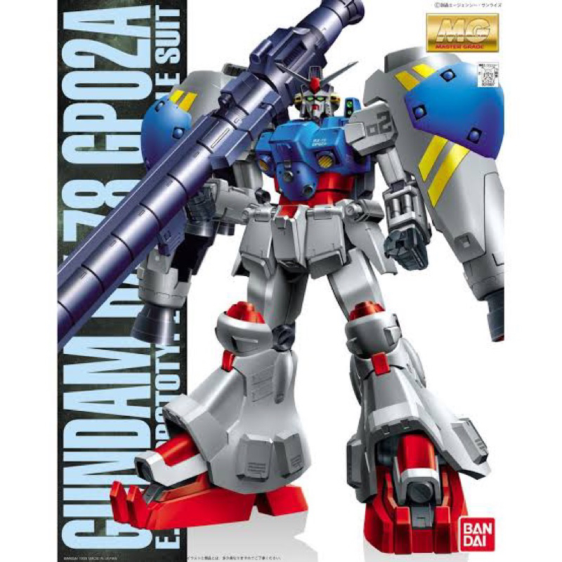 MG PREMUIM BANDAI Gundam GP02 Special Coating 20th Anniversary | Shopee ...