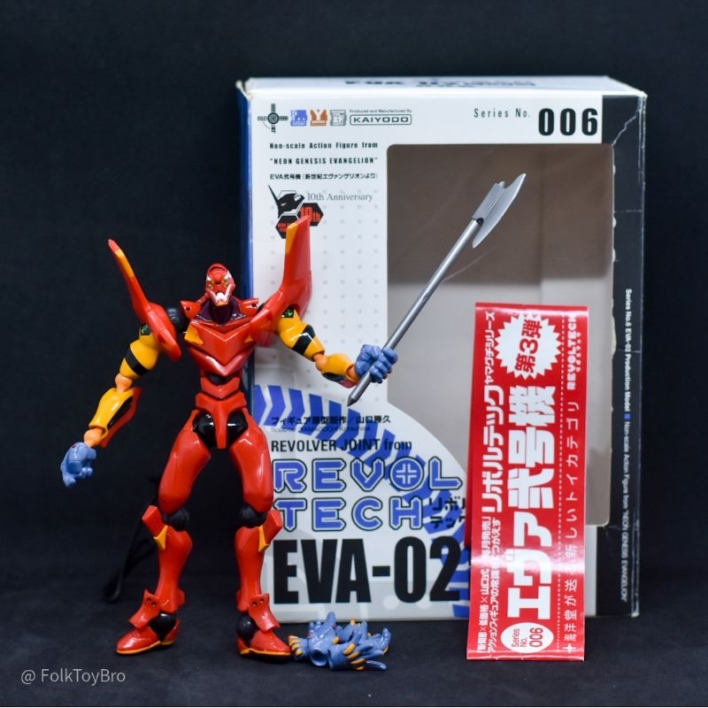 Revoltech EVA Unit 02 Series No.006 | Shopee Thailand