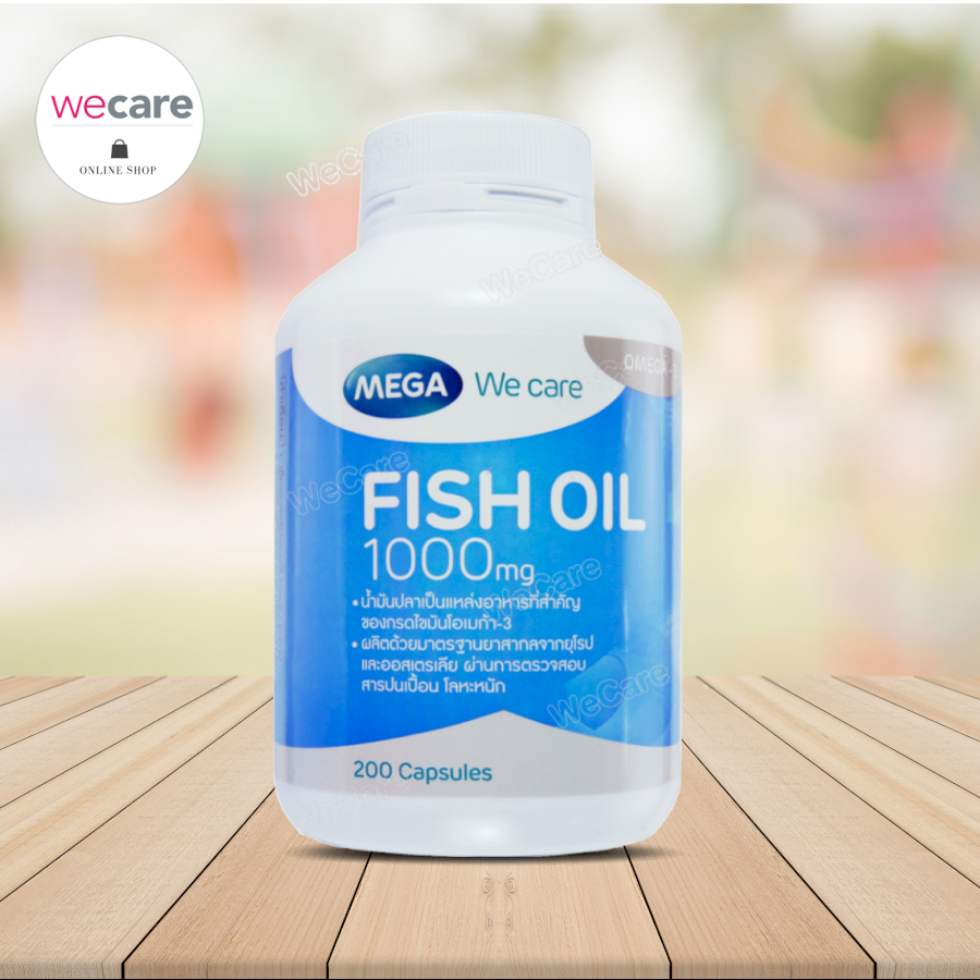 1 แถม 1 Mega Fish Oil 1000 mg (200 เม็ด) เมก้า ฟิชออยล์ น้ำมันปลา | Shopee Thailand