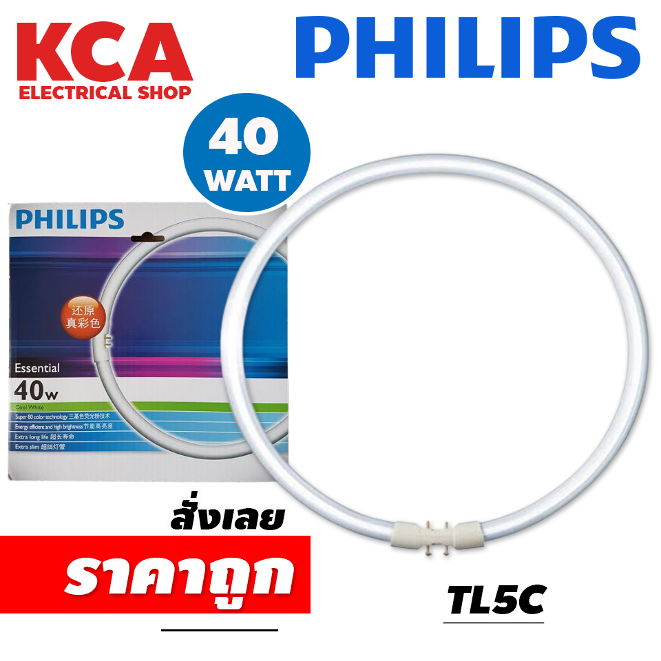 หลอดกลม หลอดวงแหวน PHILIPS T5 TL5C 40W Tubelight Circular with super 80 ...