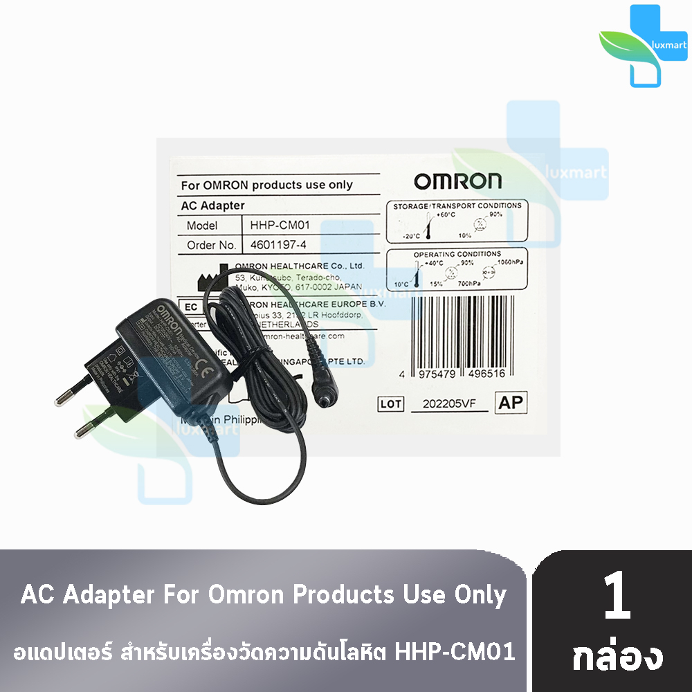 Omron AC Adapter 6V HHP-CM01 ออมรอน อแดปเตอร์ สำหรับเครื่องวัดความดัน ... Omron AC Adapter 6V HHP-CM01 ออมรอน อแดปเตอร์ สำหรับเครื่องวัดความดัน ...