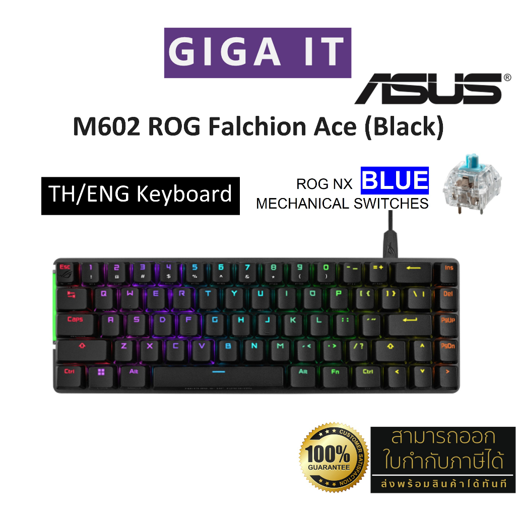 ASUS M602 ROG Falchion Ace Keyboard Mechanical (Black & White) w/RED ...
