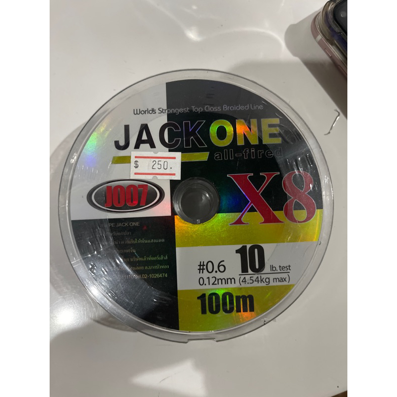 อุปกรณ์สายพีอีX8 JACKONE (J007) 100 เมตร /ม้วน | Shopee Thailand