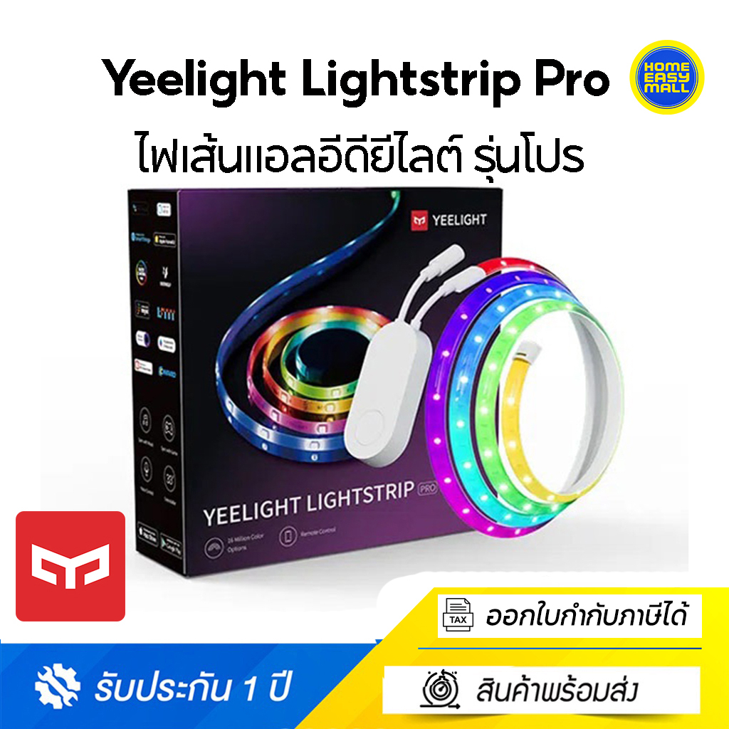Yeelight Lightstrip Pro - ไฟเส้นแอลอีดียีไลต์ รุ่นโปร (Global) | Shopee Thailand