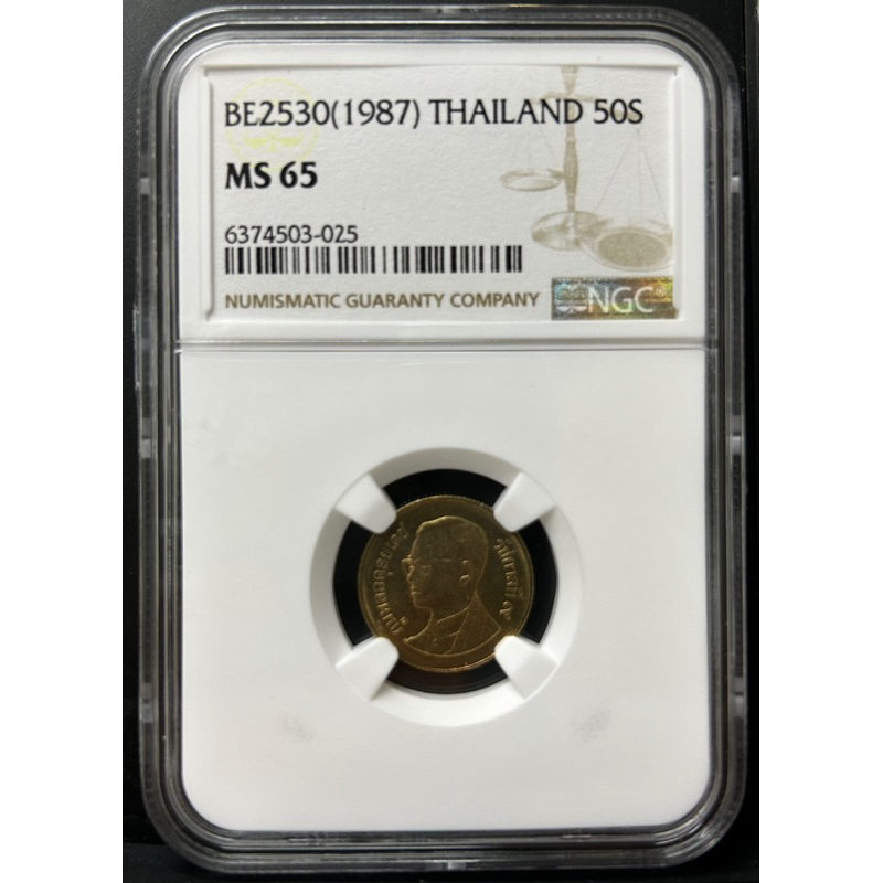 เหรียญ 50 สตางค์ ปี 2530 เกรด NGC MS65 ตัวติดอันดับ 1 ผลิตเพียง 1,000 เหรียญ | Shopee Thailand