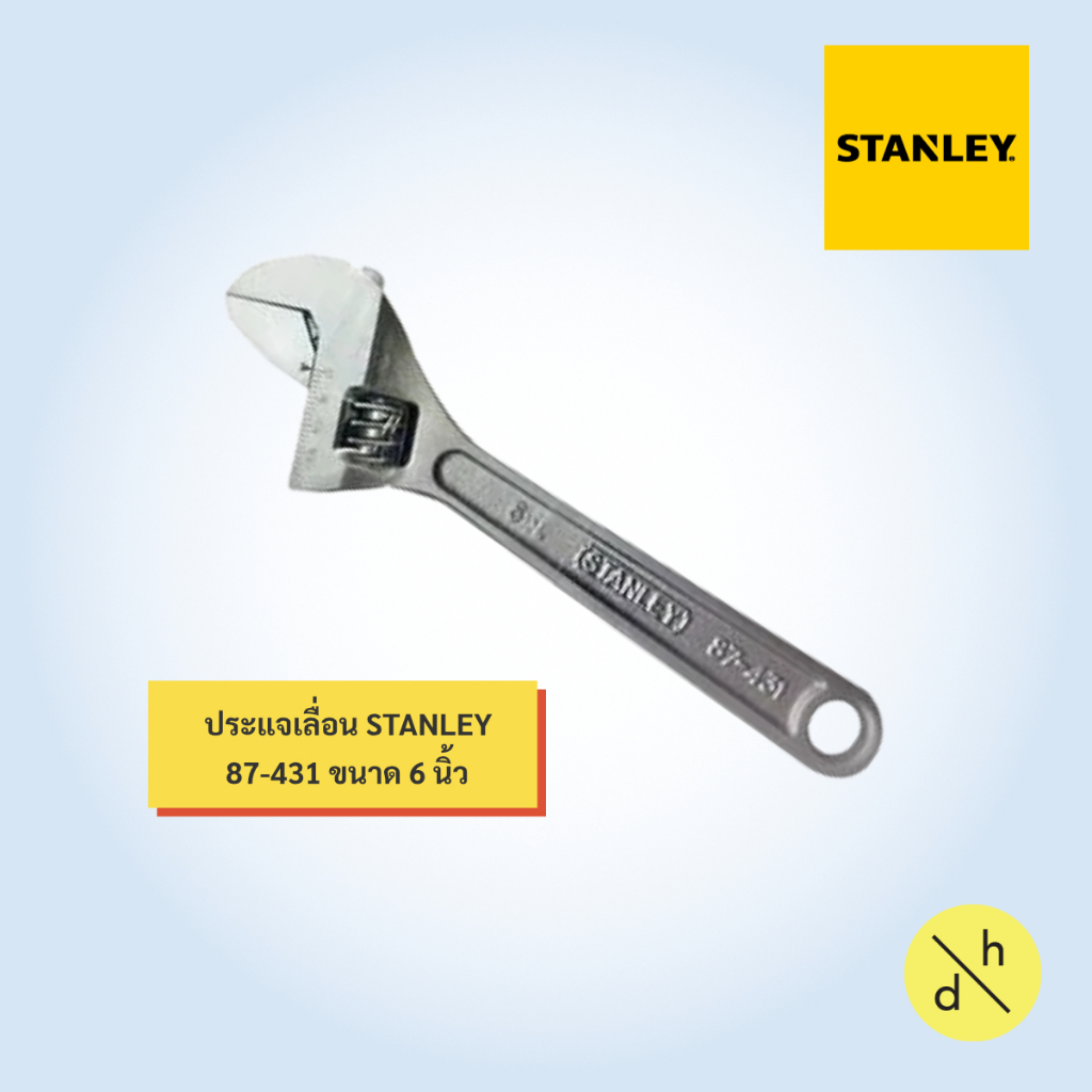 =ราคาพิเศษ= STANLEY ประแจเลื่อน 87-431 6 นิ้ว | Shopee Thailand