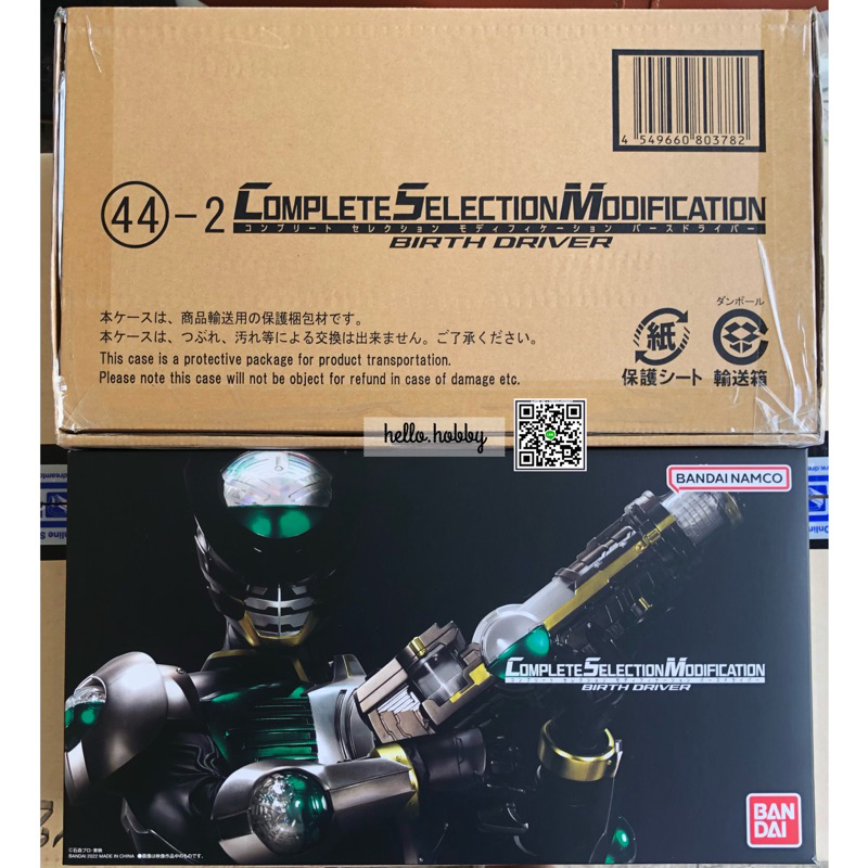 เข็มขัดแปลงร่าง Masked Rider OOO - CSM OOO Driver Complete Set ver.10th / Cell Medal / Birth ...