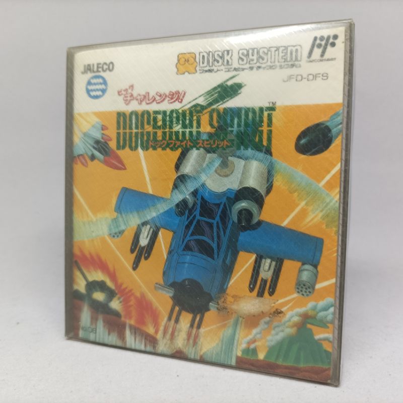 [Rare] Dogfight Spirit w/Box (1988)(FDS) | Nintendo Famicom Disk System ...