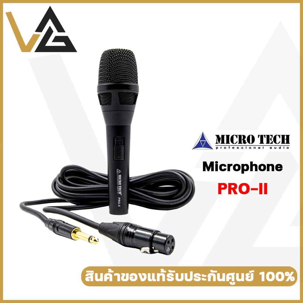 MICROTECH PRO-II ไมโครโฟน Dynamic แท้💯% ไมค์สาย สำหรับ ร้องเพลง พูด ...