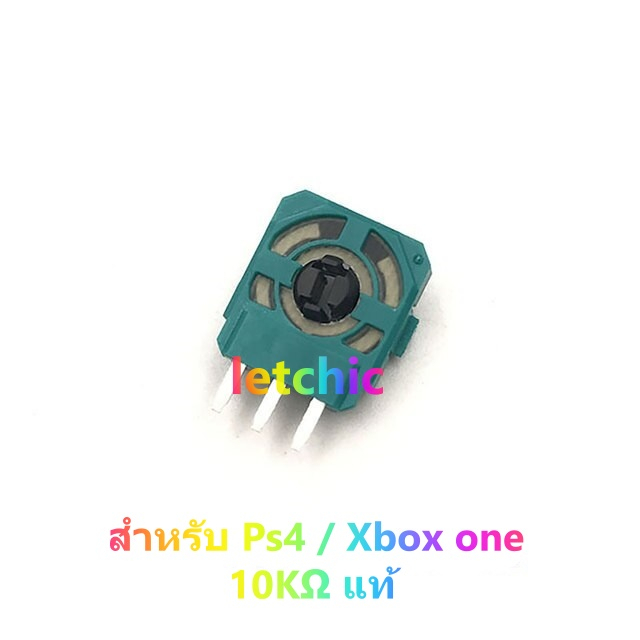 อะไหล่แก้ปัญหาจอยดริฟ โมดูลเซนเซอร์โพเทนชิโอมิเตอร์อะนาล็อก 3D 3 Pin แบบเปลี่ยน สําหรับ Ps4 และ ...
