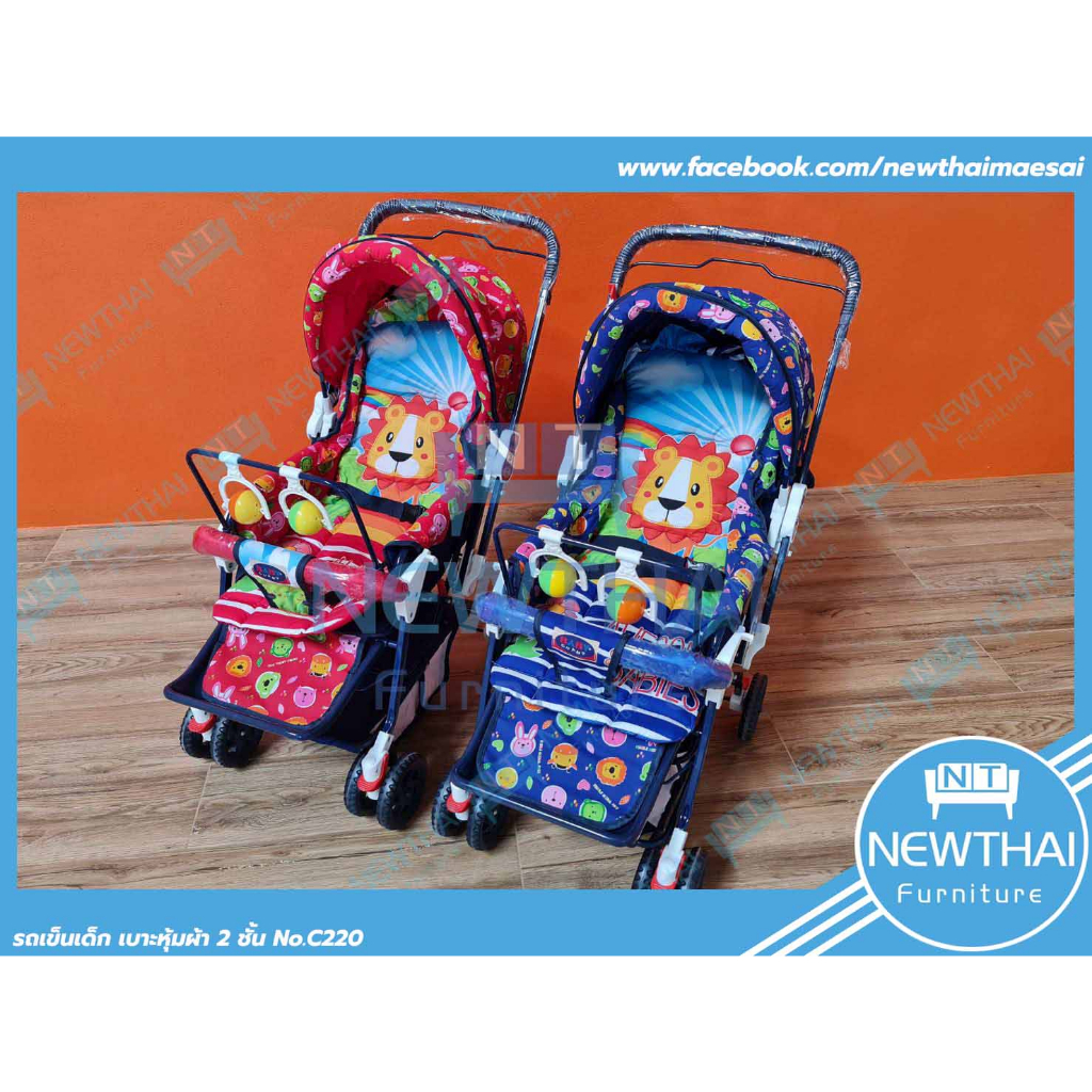 🔥BABY CHAMP🔥รถเข็นเด็ก ผ้าหุ้ม 2ชั้น | Shopee Thailand