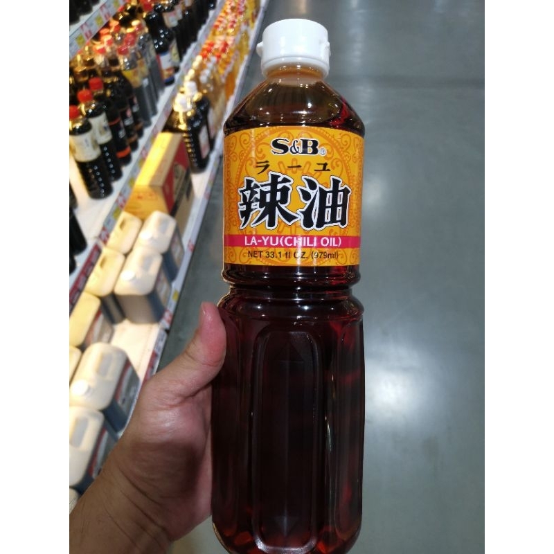 ecook ญี่ปุ่น ลา ยุ น้ำมันพริก w s&b la yu chili oil 979ml | Shopee Thailand