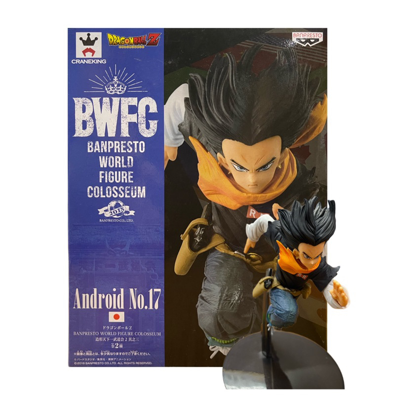 Android No.17 Dragonball Z BWFC PVC Normal Color Ver.(LOT JP) งานแท้ 100% | Shopee Thailand