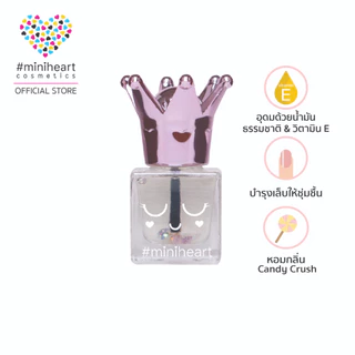 miniheart ราคาพิเศษ | ซื้อออนไลน์ที่ Shopee ส่งฟรี*ทั่วไทย!