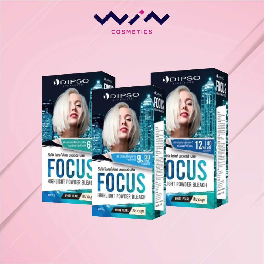 Dipso Focus highlight powder bleach ชุดผลิตภัณฑ์ฟอกสีผม สีขาวมุก แบบกล่อง 6% / 9% / 12% ไฮโดรเจน ...
