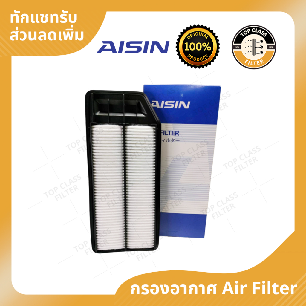 กรองอากาศ Honda Accord G7 เครื่อง 2.0/2.4 ปี03-07 ยี่ห้อ Aisin | Shopee ...