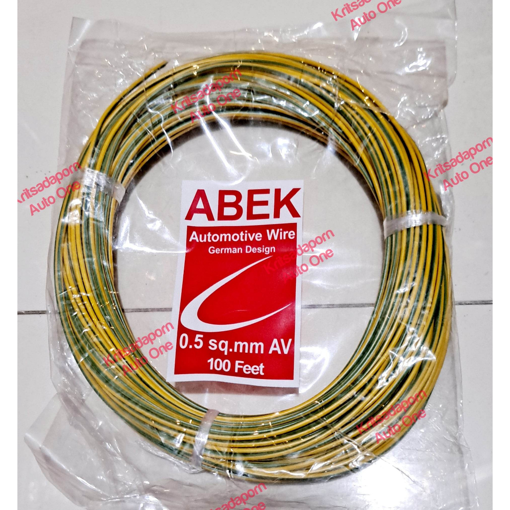 ราคาต่อม้วน!! สายไฟรถยนต์ ยี่ห้อ ABEK ขนาด 0.5 มิล ยาว 30 เมตร, สายไฟ ...