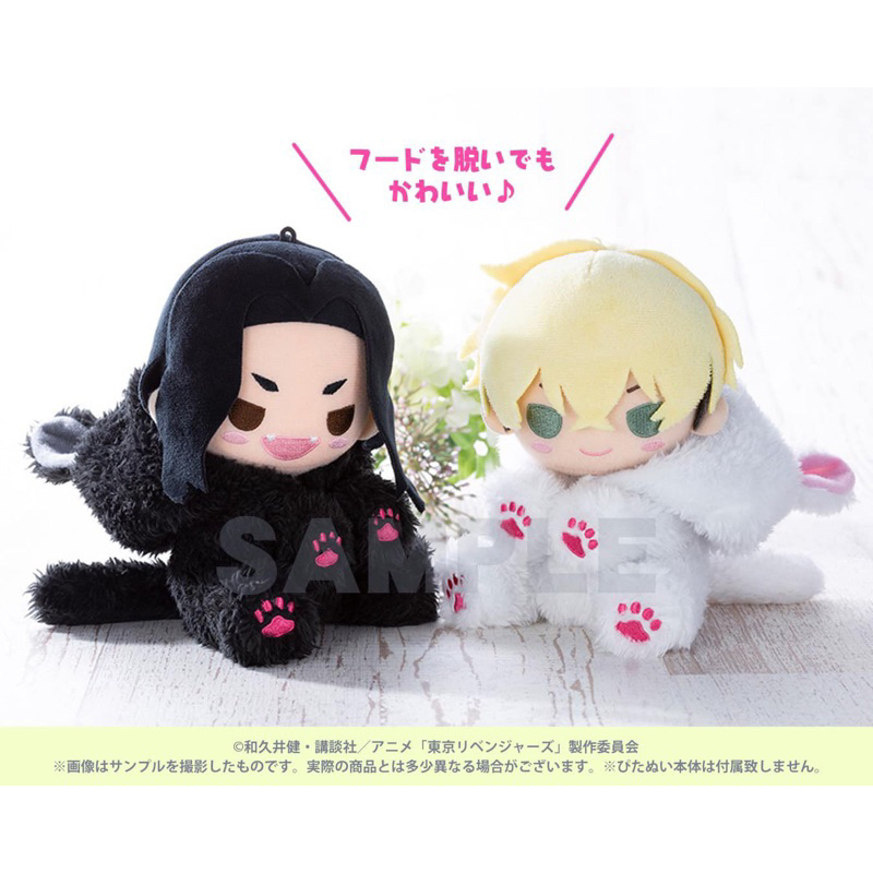 พร้อมส่ง ชุดตุ๊กตา 15cm มือ 1ชุดแมวใส่กับ Pitanui ของแท้จากญี่ปุ่น ...