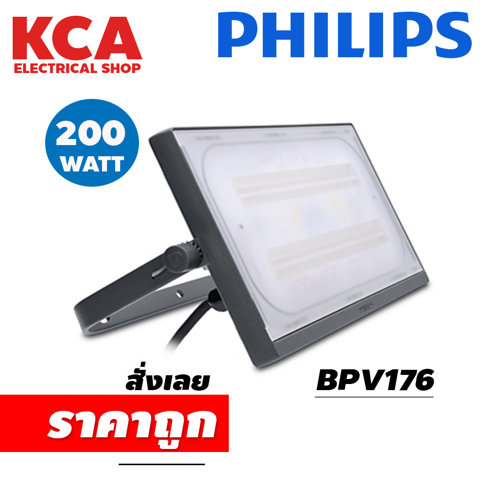 Philips SmartBright SPORTLIGHT LED Floodlight BVP175 150w BVP176 200w โคม LED ฟิลิปส์ BVP176 ...