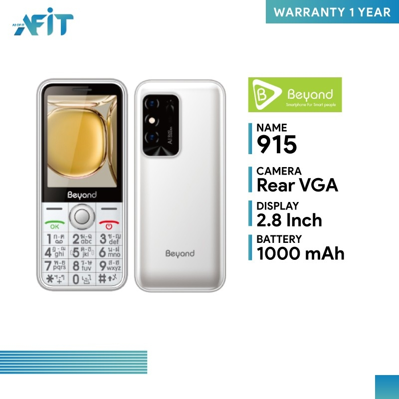 มือถือปุ่มกด Beyond 915 ปุ่มใหญ่ จอใหญ่ 2.8 นิ้ว รองรับ 2G/3G ทุก ...