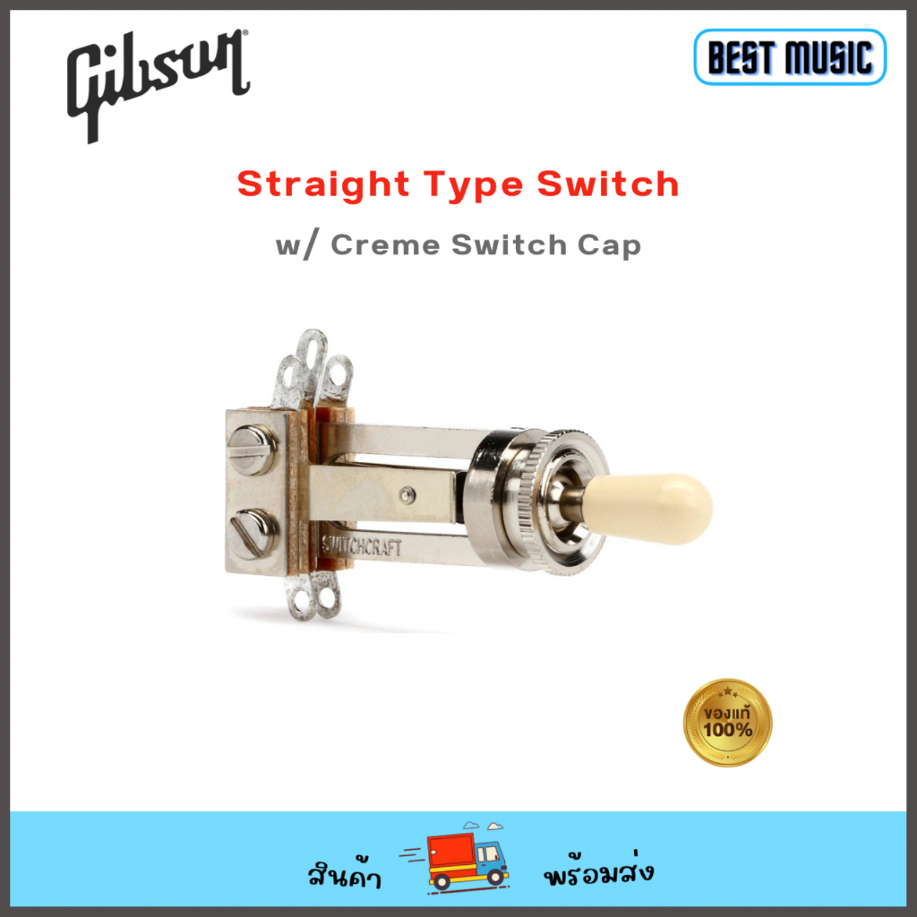 Gibson Straight Type Toggle Switch with a Creme Switch Cap | Shopee ...