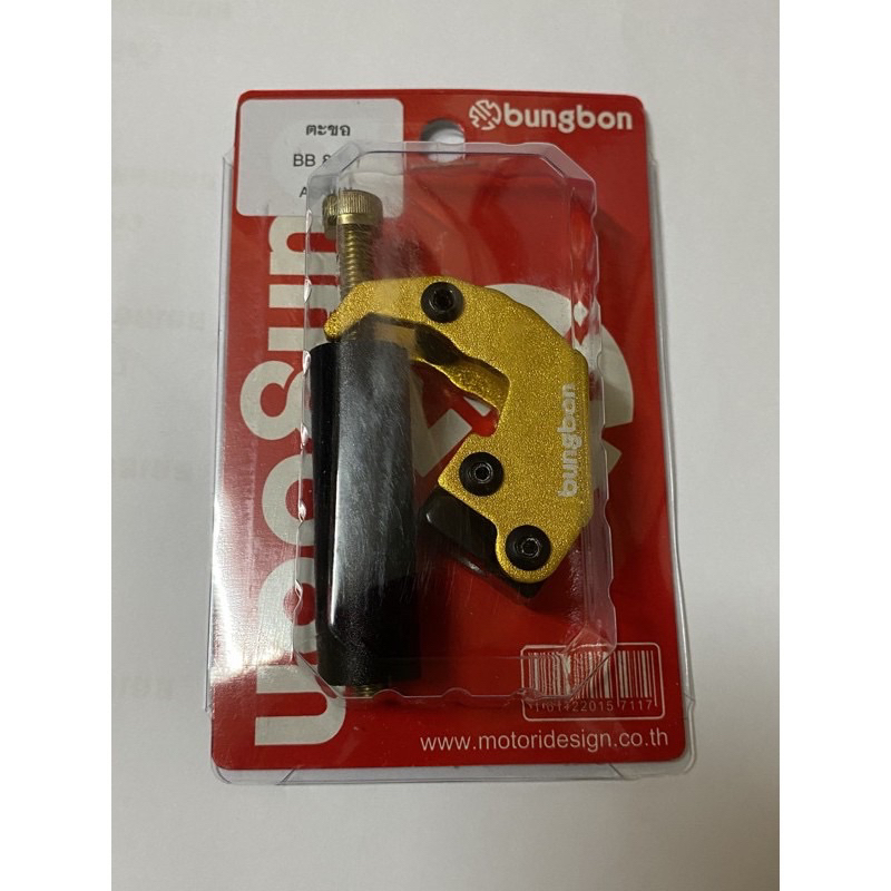 เกี่ยวของAerox By Bungbon สำหรับAeroxเก่า-ปี2020 ตรวจสอบรุ่นรถของท่าน ...