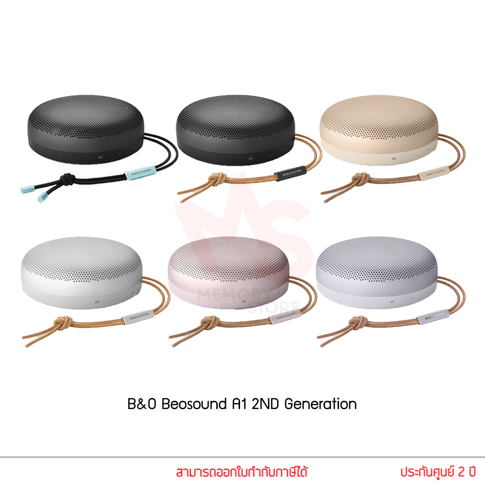B&O รุ่น Beosound A1 2nd Generation Waterproof Bluetooth speaker ลำโพงพกพา ลำโพงบลูทูธ | Shopee ...