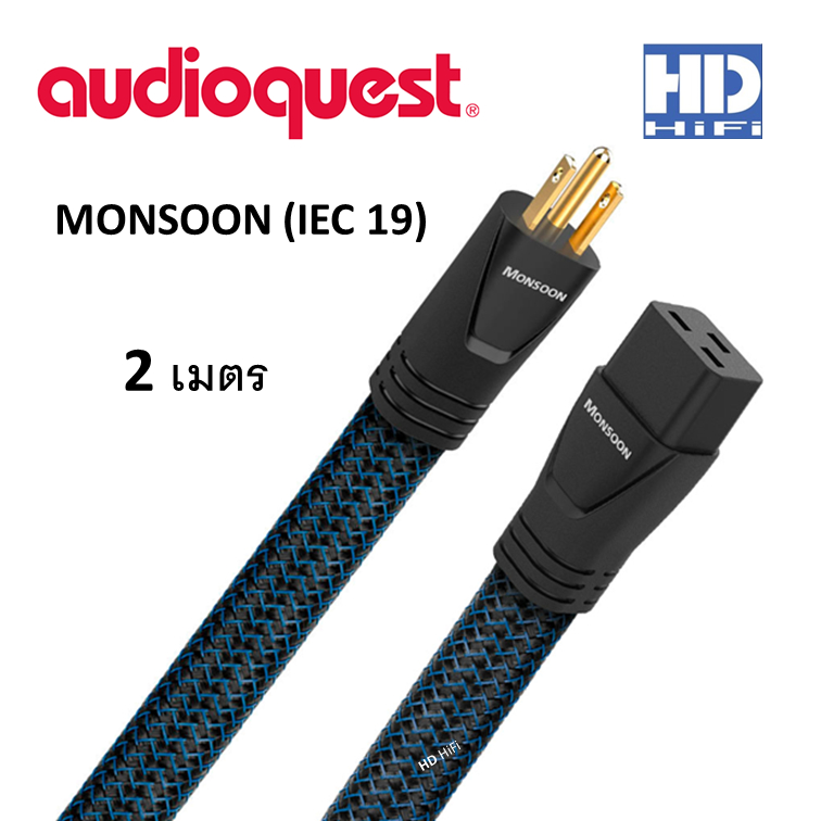 Audioquest Monsoon (IEC 19) (2.0M) | Shopee Thailand