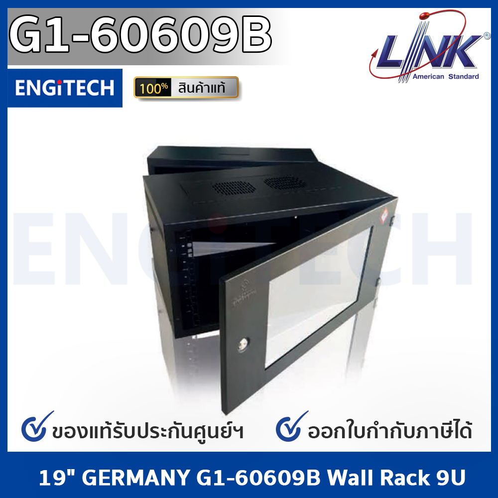 19" GERMANY G1-60609B Wall Rack 9U สีดำ ลึก 60 cm. (60x60x45.5cm), Black Color ตู้แร็คแบบแขวน ...