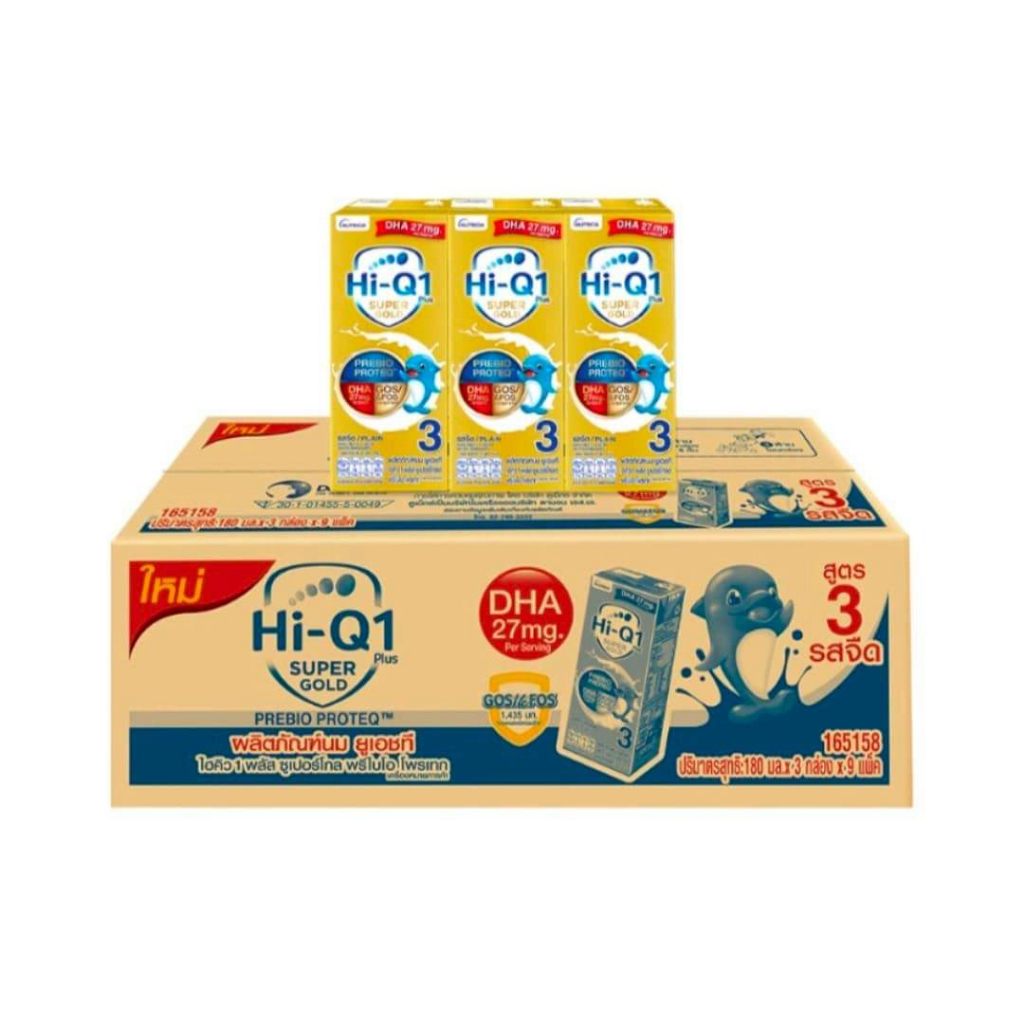 [UHT] Hi-Q1 Plus Super Goldไฮคิว 1 พลัส ซุเปอร์โกลด์ พรีไบโอโพรเทก สูตร ...