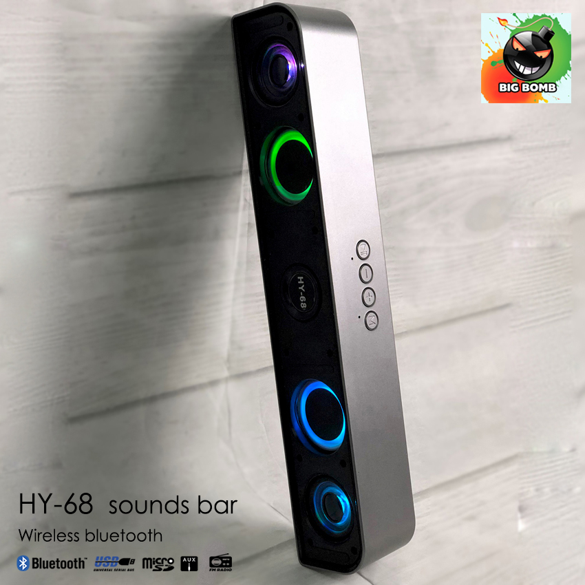 HY68 ลำโพงบลูทูธ ดีไซน์เรียบหรู เสียงดี ฟังก์ชั่นครบ มีระบบไฟ LED วิบ ...