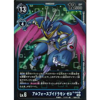 DIGIMON CARD GAME แยกใบ ภาษาญี่ปุ่น RB1 ระดับ P | Shopee Thailand
