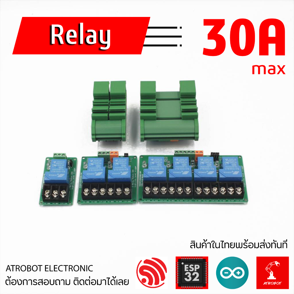 Relay 30A 1 ช่อง 5v 12v 24v Active High Low 1 2 4 Ch พร้อมราง โมดูล รี ...