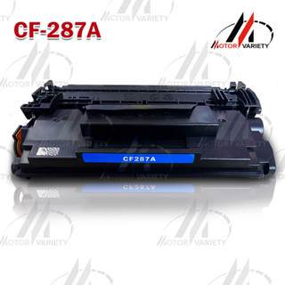 MOTOR Toner เทียบเท่า CF287A/CF287/287A/287 สำหรับ HP Printer LaserJet ...