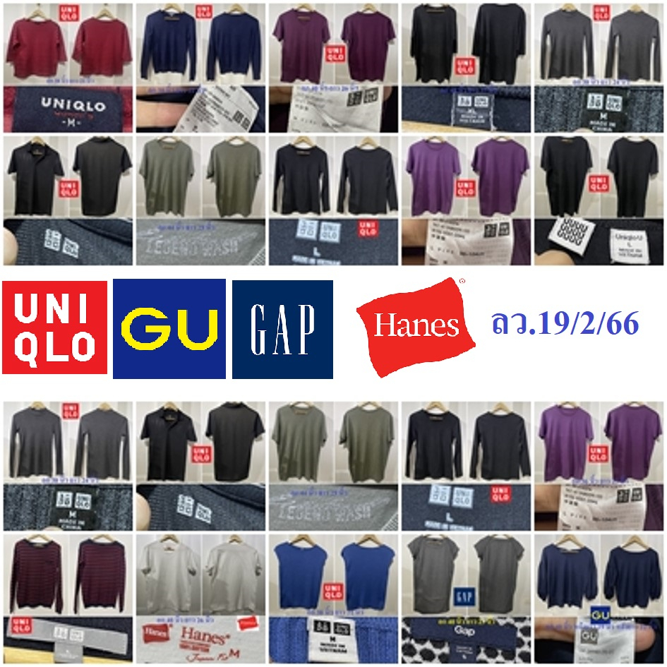 ยูนิโคล่#UNIQLO#จียู#GU#GAP#เสื้อผ้ามือสองแบรนด์แนม#เสื้อกันหนาว#เสื้อยืด#เสื้อเชิ้ต#คุณภาพเกิน ...