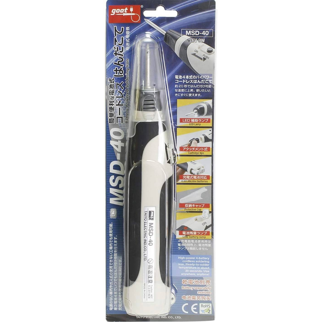 หัวแรงค์ไร้สาย Goot MSD-40 9W (4x AA batteries) | Shopee Thailand