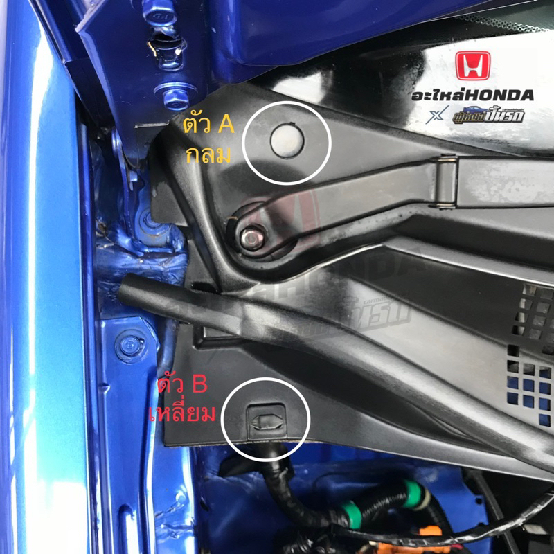 หมุดยึดแผงจิ้งหรีด,กิ๊บล็อคแผงจิ้งหรีด HONDA CIVIC EG,EK,CRV,Odyssey ...