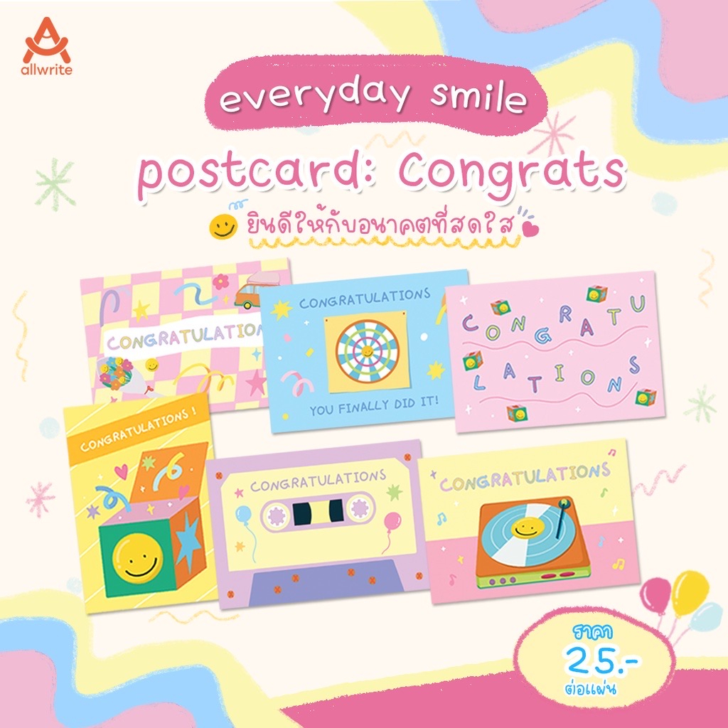 Postcard Congrats กระดาษเขียนข้อความ ของปัจฉิม การ์ดปัจฉิม การ์ดเขียน ...
